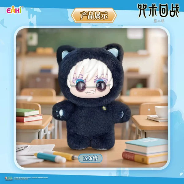 EAKI Jujutsu Kaisen Cat Ear Plushie Blind Box | JJK Anime Collectibles ...