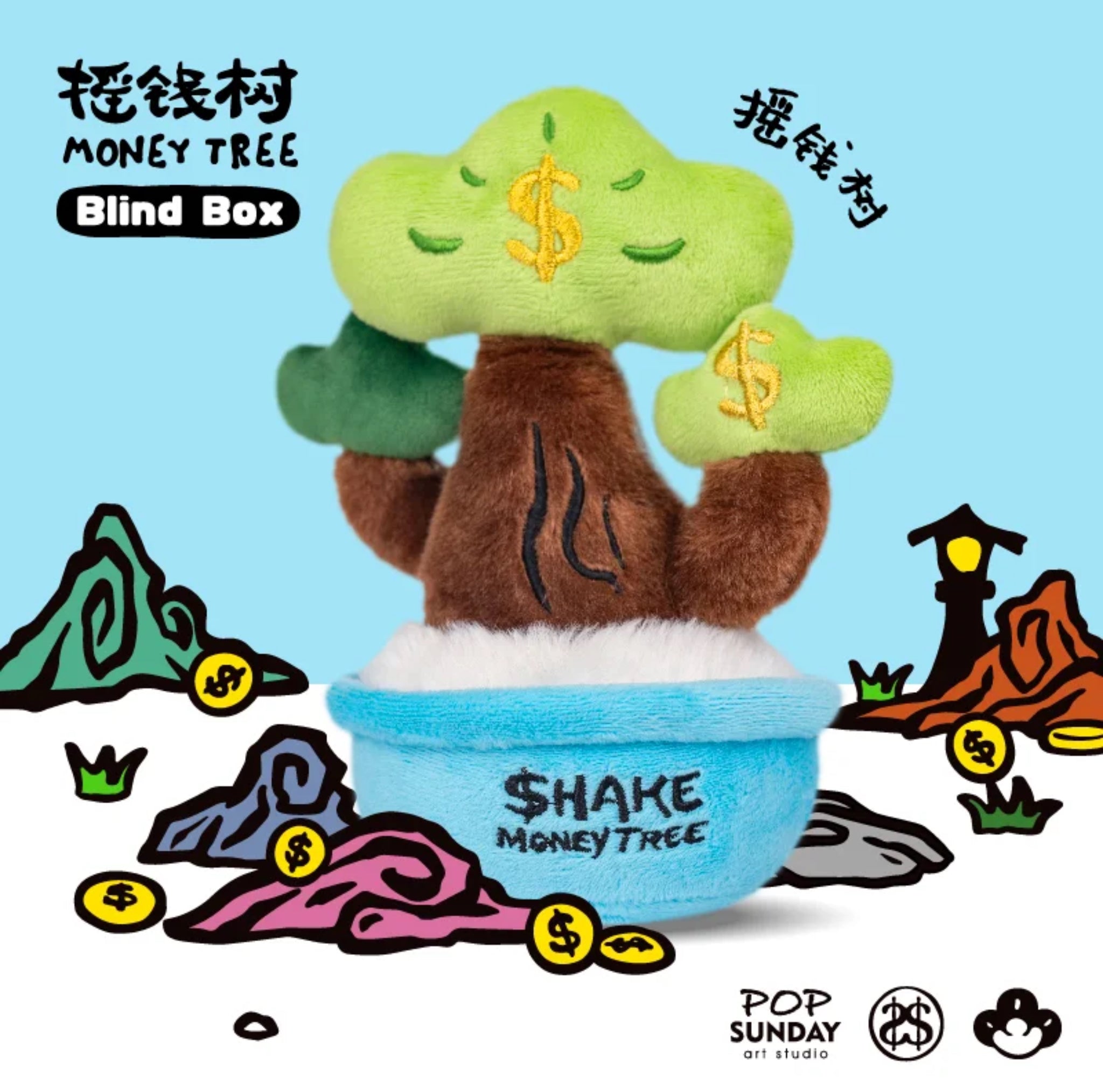 Shake Money Tree Blind Box - Lucky Fortune Surprise Collectible ...