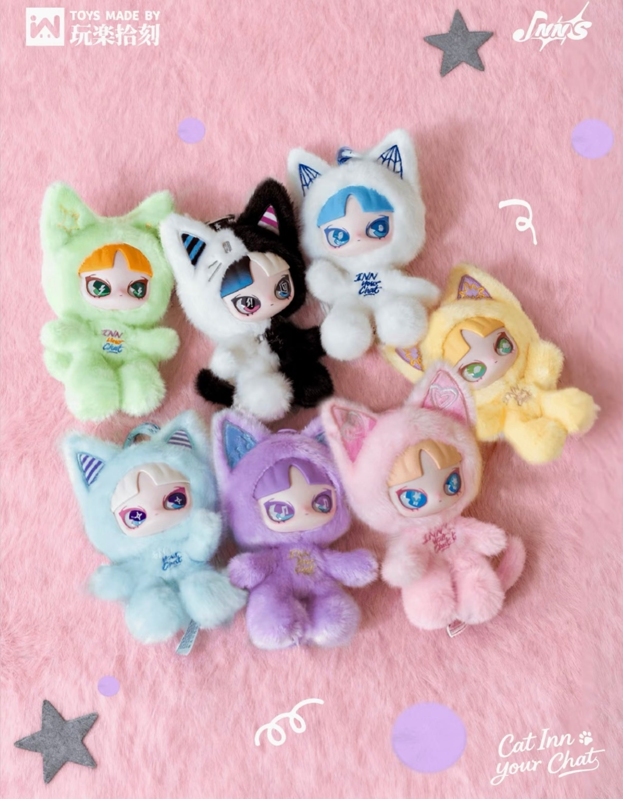 INN Cat Inn Your Chat Series Plush Blind Box – iamboxy